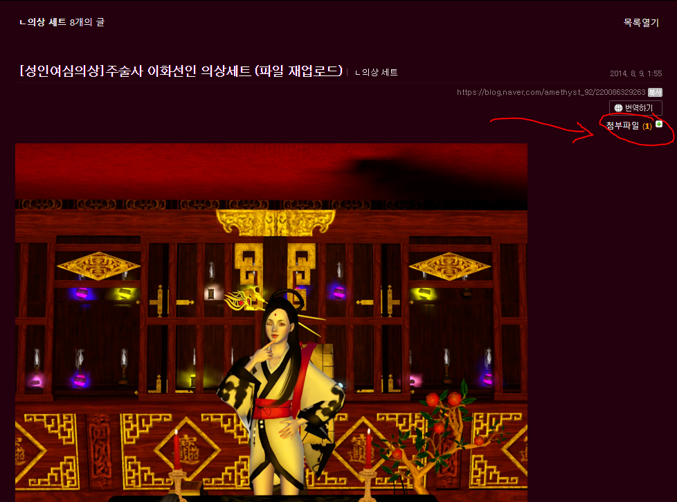 Mod The Sims - WCIF This Amethyst Sims outfit