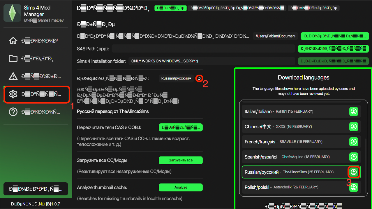 Sims 4 Mod/CC Manager 2021 by GameTimeDev [BETA] V1.1.0