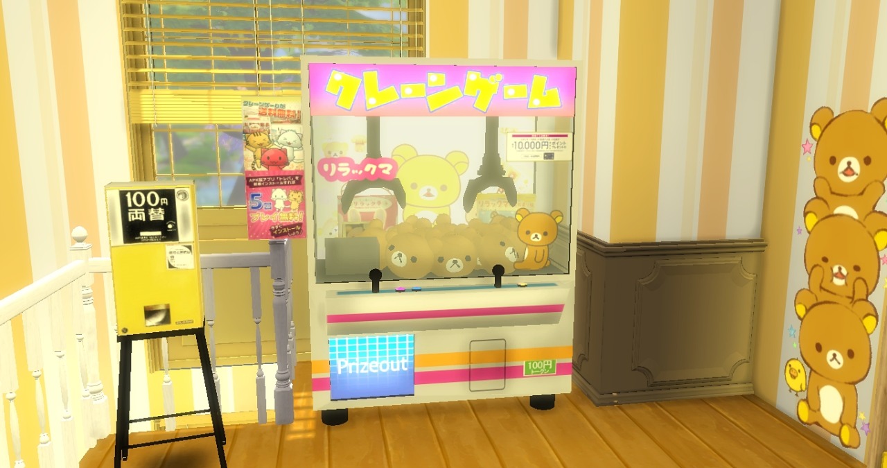 Mod The Sims - WCIF this rilakkuma claw machine