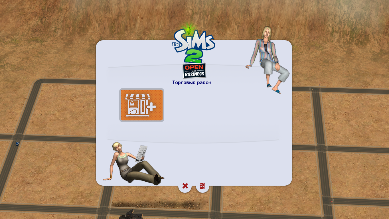 Mod The Sims - NeighborhoodTemplate are dont work?