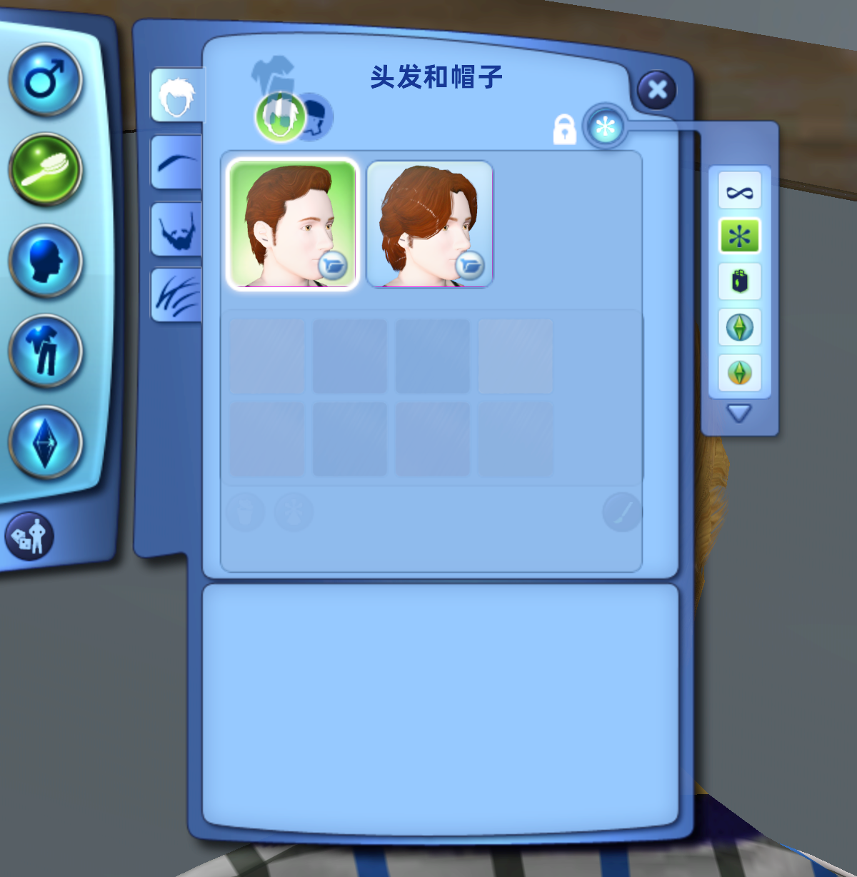 Mod The Sims - Tiny UI Fix for The Sims 3