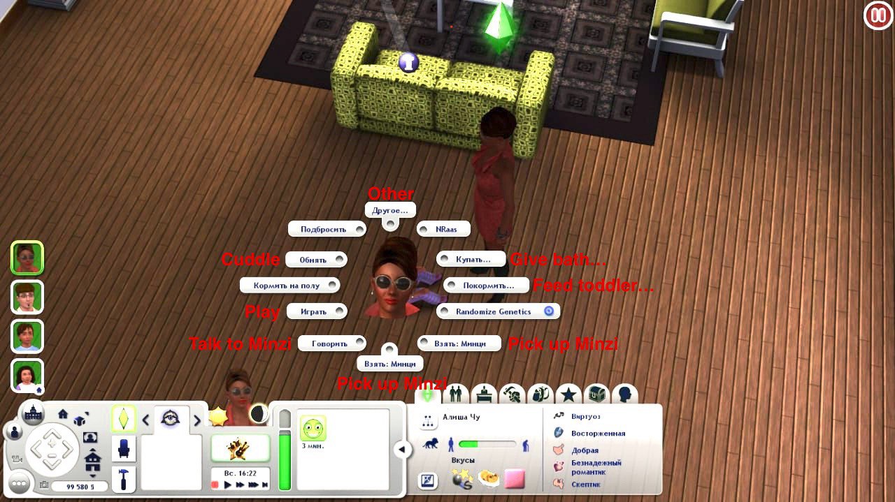 Mod The Sims - More Toddler Interactions V3