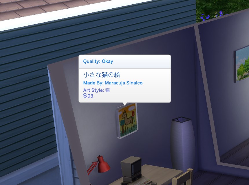 Mod The Sims - STBL Behavior changed in latest patch?