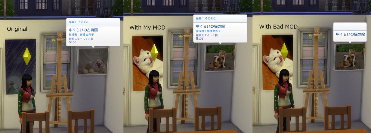 Mod The Sims - STBL Behavior changed in latest patch?