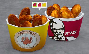 Mod The Sims - KFC Bucket