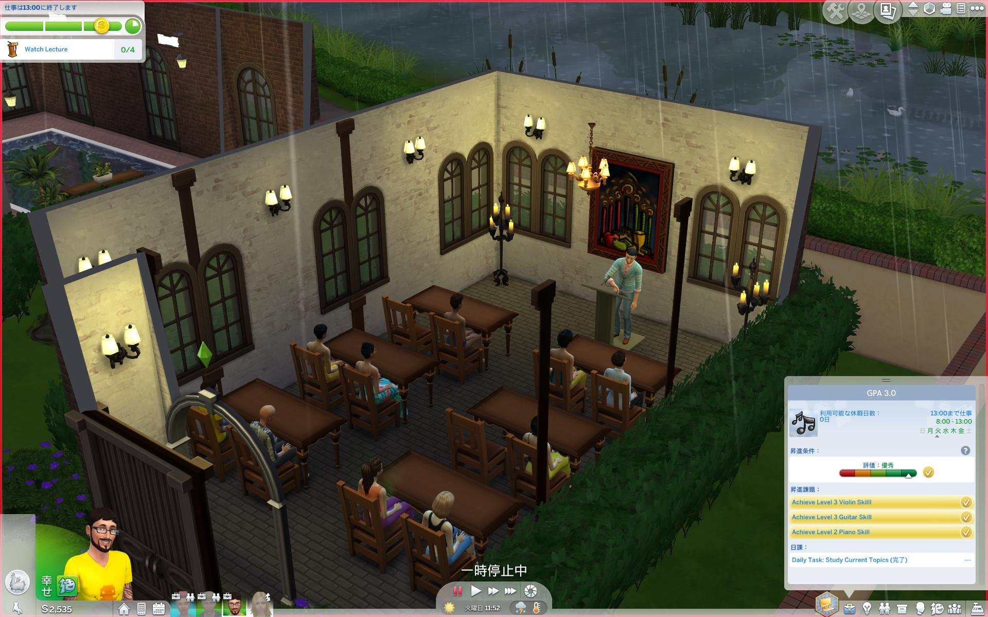 Mod The Sims - Get To College Mod V3