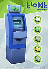Mod The Sims - ATM v2 Cards and Credit