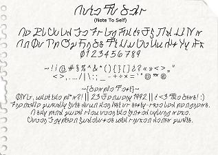 Mod The Sims - Simlish Handwriting Fonts - Part 1
